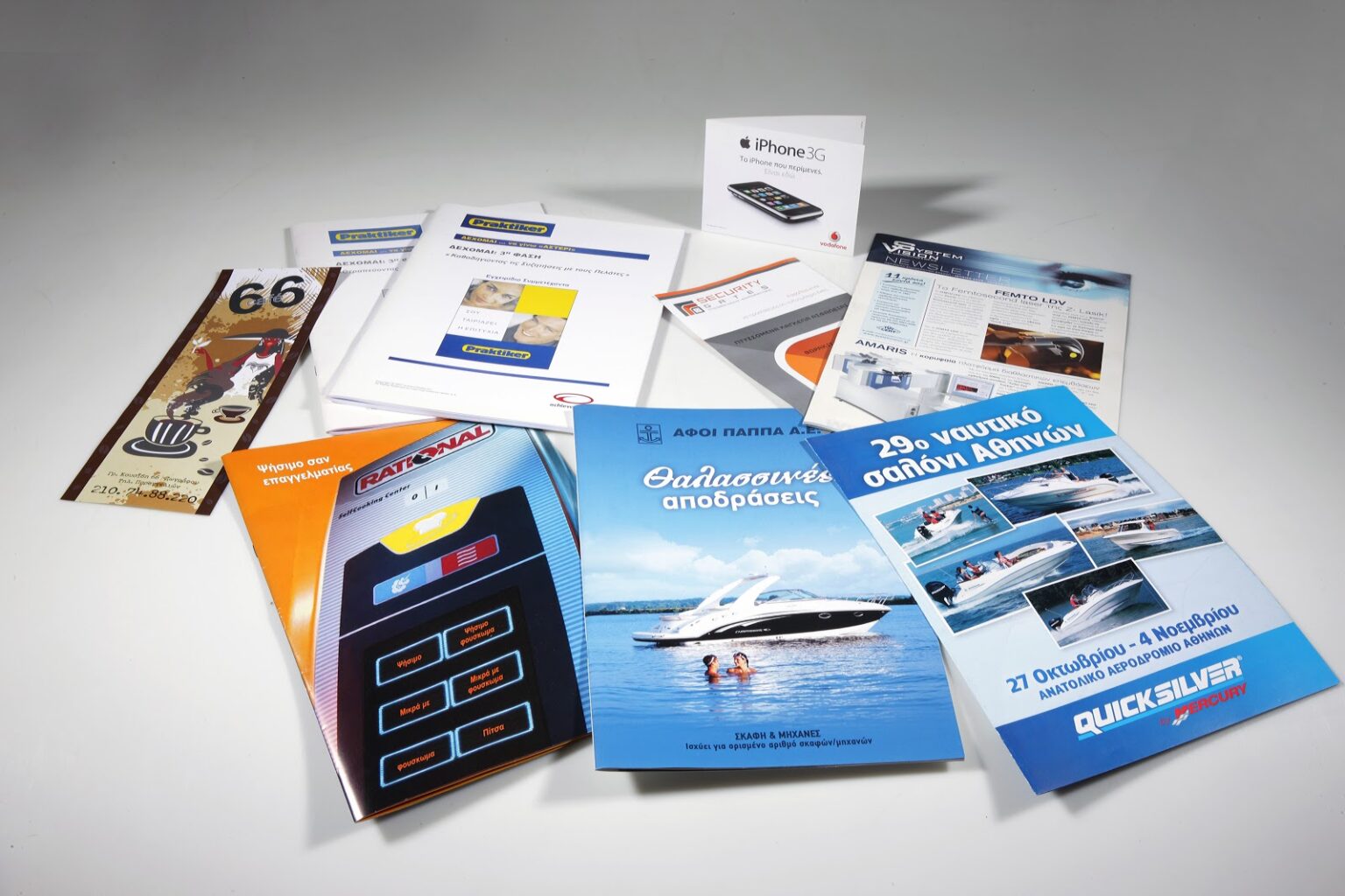 Διαφημιστικά Έντυπα - Flyers, Φυλλάδια ROUSSOS PRINT - ΤΥΠΟΓΡΑΦΕΙΟ