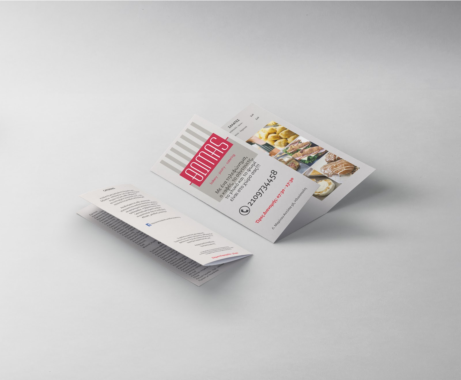 Διαφημιστικά Έντυπα - Flyers, Φυλλάδια ROUSSOS PRINT - ΤΥΠΟΓΡΑΦΕΙΟ