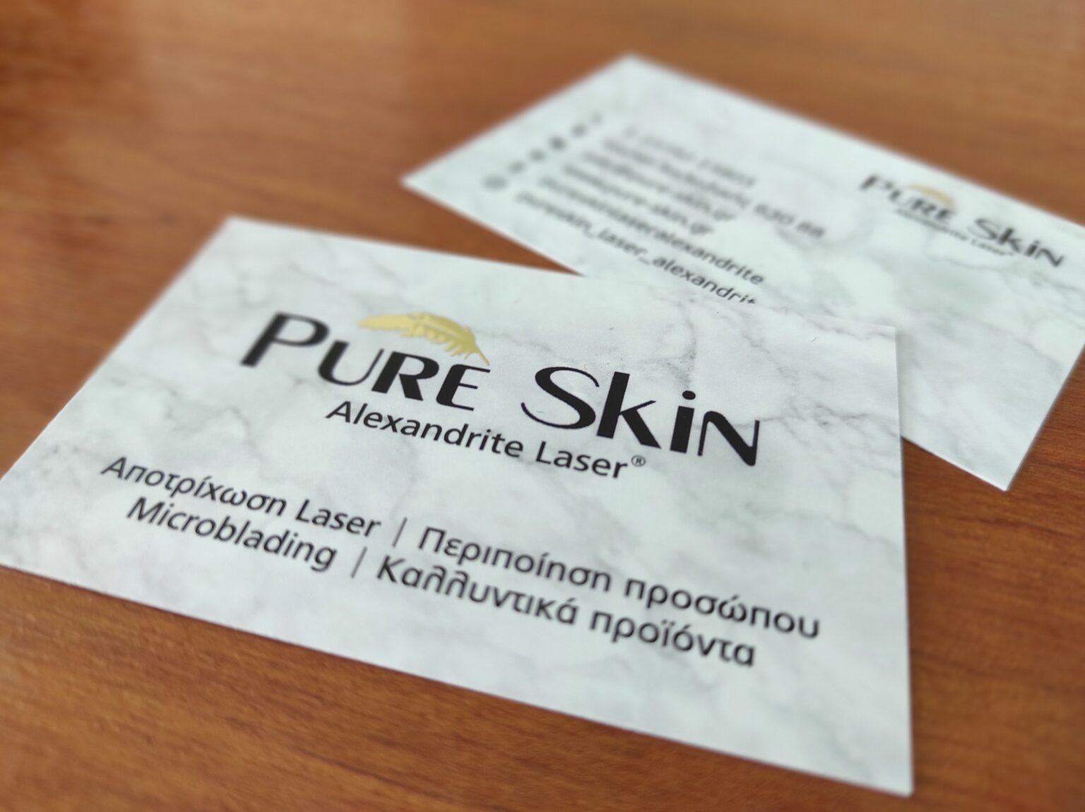 Εκτύπωση & Σχεδιασμός Επαγγελματικών Καρτών ROUSSOS PRINT